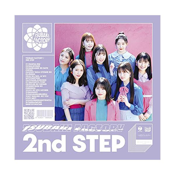 【発売日：2021年05月26日】つばきファクトリー (ツバキファクトリー つばきふぁくとりー)2021年5月26日 発売デビュー4年を経て”2nd STEP”となるアルバムをリリース!CD:11.断捨ISM2.マサユメ3.三回目のデート神...