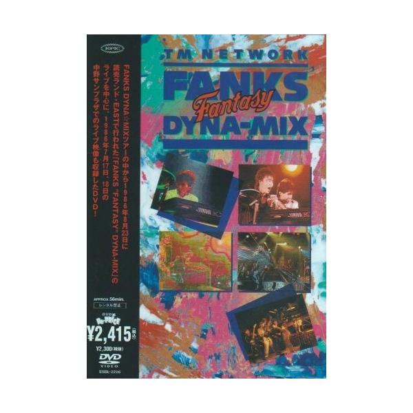 【発売日：2005年03月09日】TM NETWORK (TM NETWORK)2005年3月9日 発売DVD:11.OVER THE RAINBOW2.All?Right All?Night(NO TEARS NO BLOOD)3.FAI...