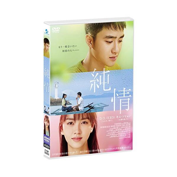 【発売日：2016年10月28日】洋画 (D.O.、キム・ソヒョン、ヨン・ジュンソク、イ・ウンヒ)2016年10月28日 発売