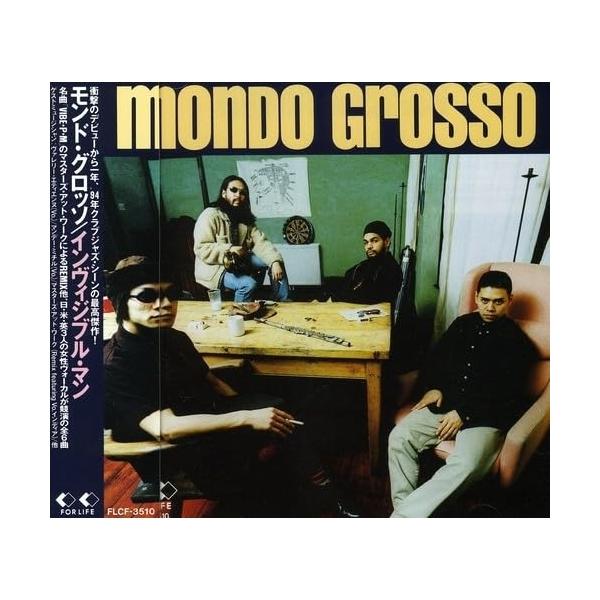 【発売日：1994年06月17日】MONDO GROSSO (モンドグロッソ もんどぐろっそ)1994年6月17日 発売CD:11.INVISIBLE MAN(ORIGINAL BROWN)2.INVISIBLE MAN(MELLOW YE...