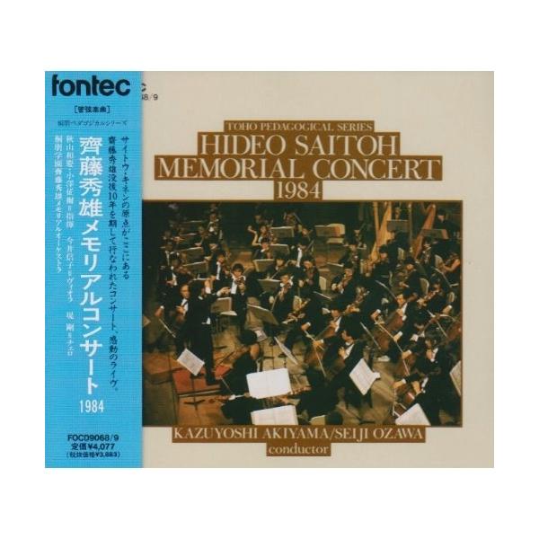 【発売日：1994年12月10日】秋山和慶 小澤征爾 (アキヤマカズヨシ/オザワセイジ あきやまかずよし/おざわせいじ)1994年12月10日 発売CD:11.ディヴェルティメント ニ長調 K.136 I.Allegro2.ディヴェルティメ...