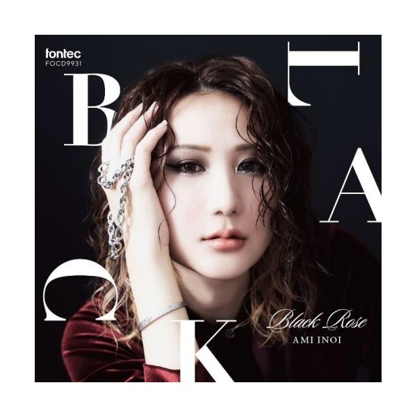 【発売日：2026年02月07日】猪居亜美 (イノイアミ いのいあみ)2026年2月7日 発売ギタリスト・猪居亜美による2タイトル同時リリース”クラシック”アルバムは、猪居の重要なルーツのひとつである、クラシックギターのためのレパートリーを...