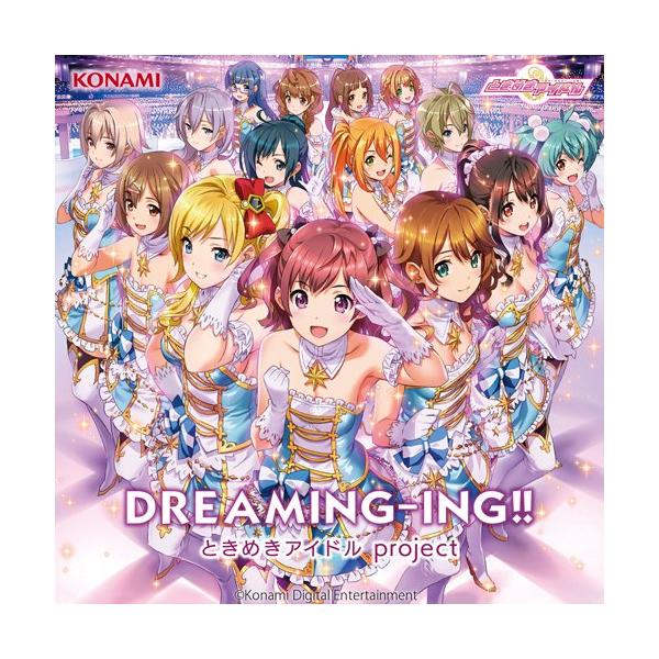 【発売日：2018年01月17日】ときめきアイドル project (トキメキアイドルプロジェクト ときめきあいどるぷろじぇくと)2018年1月17日 発売モバイルアプリ『ときめきアイドル』収録曲を早くもCD化!メインテーマ「DREAMIN...