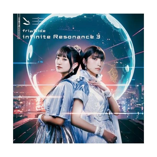 【発売日：2024年10月09日】fripSide (フリップサイド ふりっぷさいど)2024年10月9日 発売上杉真央、阿部寿世のボーカル2名体制で突き進む第3期fripSideの3rdアルバム!CD:11.Starlit Moment2...