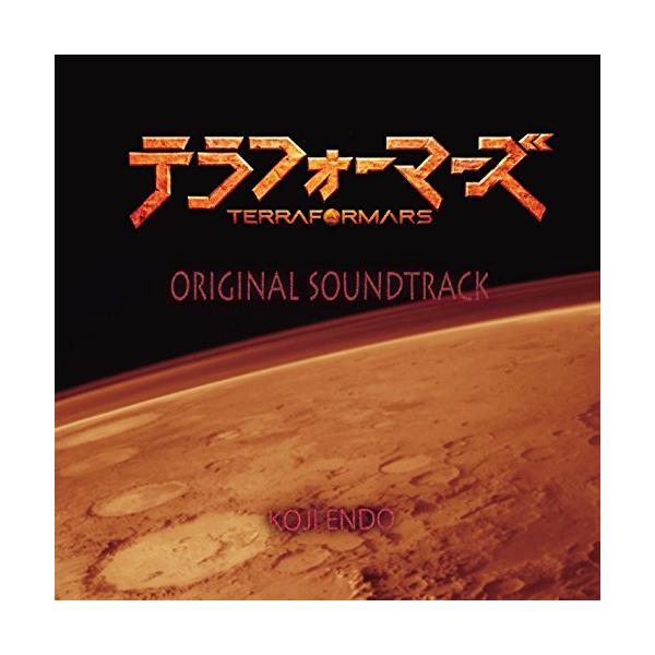 【発売日：2016年04月29日】遠藤浩二 (エンドウコウジ えんどうこうじ)2016年4月29日 発売2016年4月29日全国公開映画『TERRAFORMARS』のサウンドトラック。BANDのBEFORE MY LIFE FAILSが参加...