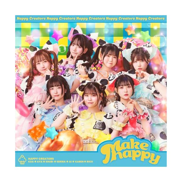 【発売日：2025年07月15日】HAPPY CREATORS (ハッピークリエイターズ はっぴーくりえいたーず)2025年7月15日 発売誰もが食べると幸せな気持ちになれる”スイーツ”をテーマにした、HAPPY CREATORS初のフルア...