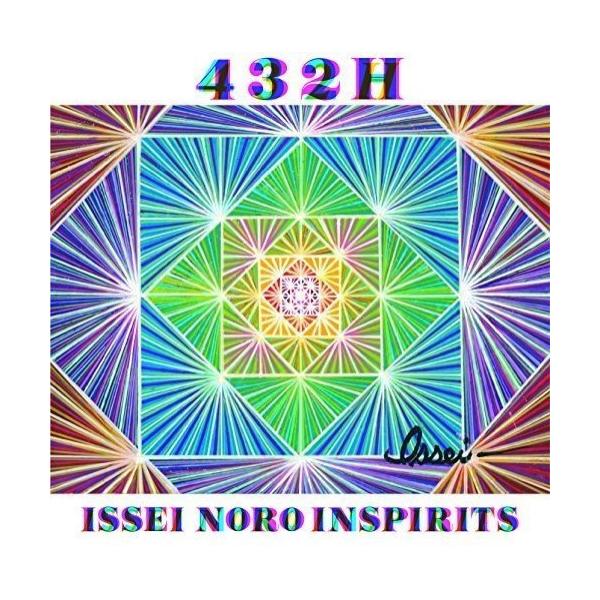 【発売日：2015年09月09日】野呂一生インスピリッツ (ノロイッセイインスピリッツ のろいっせいいんすぴりっつ)2015年9月9日 発売ISSEI NORO INSPIRITSのHATS移籍後第3弾となる通算5枚目のオリジナル・アルバム...