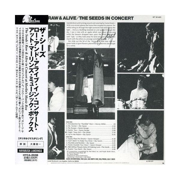 【発売日：2010年12月22日】ザ・シーズ (シーズ しーず)2010年12月22日 発売ガレージ・サイケで最も偉大なグループ、ザ・シーズ(THE SEEDS)紙ジャケ5タイトル連続リリース企画。1968年発表。ザ・シーズ初のそして唯一の...