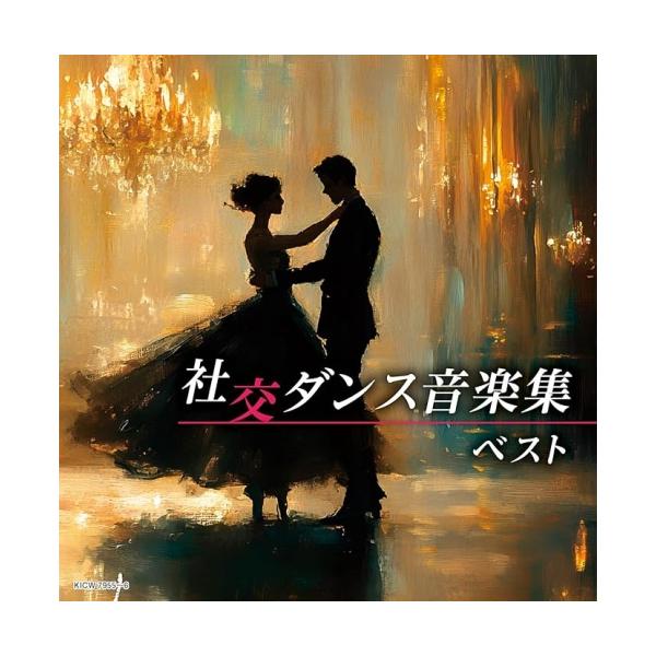 【発売日：2026年05月13日】須藤久雄とニュー・ダウンビーツ・オーケストラ (スドウヒサオトニューダウンビーツオーケストラ すどうひさおとにゅーだうんびーつおーけすとら)2026年5月13日 発売(キング・スーパー・ツイン・シリーズ)2...