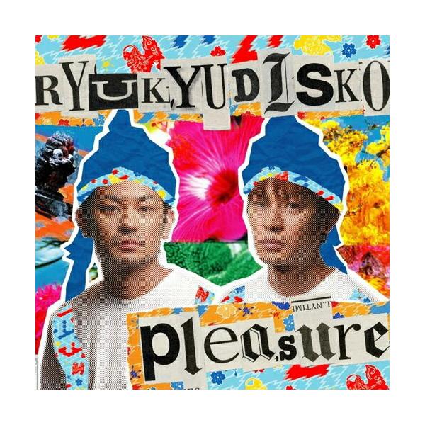 【発売日：2009年09月23日】RYUKYUDISKO (リュウキュウディスコ りゅうきゅうでぃすこ)2009年9月23日 発売沖縄県出身の廣山兄弟によるテクノ・バンド、'RYUKYUDISKO'のフル・アルバムが到着!!NHK『トップラ...