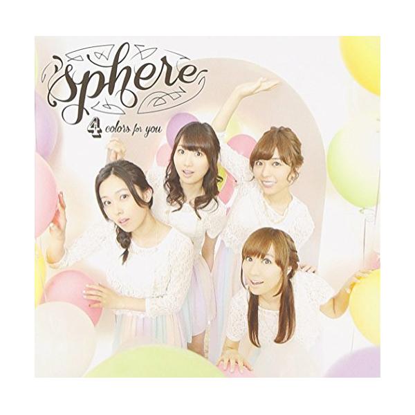 【発売日：2014年06月25日】スフィア (すふぃあ)2014年6月25日 発売結成5周年(2014年時)を迎えた声優4人組ユニット、スフィアの約2年ぶり(同)となる通算4枚目のアルバム。TVアニメ『バクマン。』エンディング・テーマ「Pr...