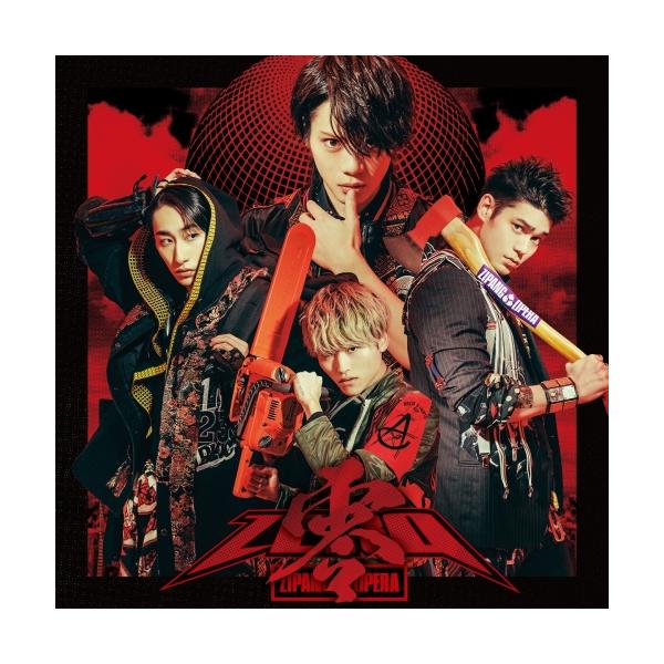 【発売日：2021年11月03日】ZIPANG OPERA (ジパングオペラ じぱんぐおぺら)2021年11月3日 発売ZIPANG OPERAのデビューアルバムが発売決定!2021年6月に東京国際フォーラムにて開催されたライブ”ZIPAN...