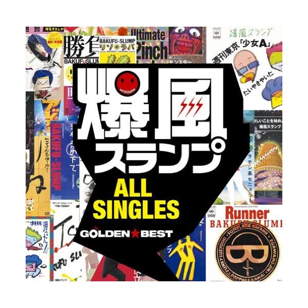 【発売日：2009年08月19日】爆風スランプ (バクフウスランプ ばくふうすらんぷ)2009年8月19日 発売1999年に活動を休止した爆風スランプのベスト・アルバム。CD:11.週刊東京「少女A」2.うわさに、なりたい3.無理だ!決定盤...