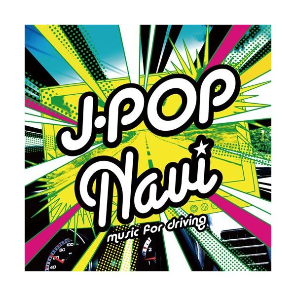 【発売日：2012年04月18日】オムニバス (ORANGE RANGE、JUDY AND MARY、the brilliant green、THE YELLOW MONKEY、布袋寅泰、木村カエラ、奥田民生)2012年4月18日 発売19...