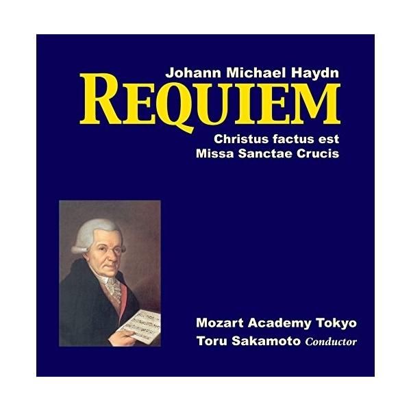 【発売日：2017年03月30日】モーツァルト・アカデミー・トウキョウ 坂本徹 (モーツァルトアカデミートウキョウ/サカモトトオル もーつぁるとあかでみーとうきょう/さかもととおる)2017年3月30日 発売2006年から活動を続けているオ...