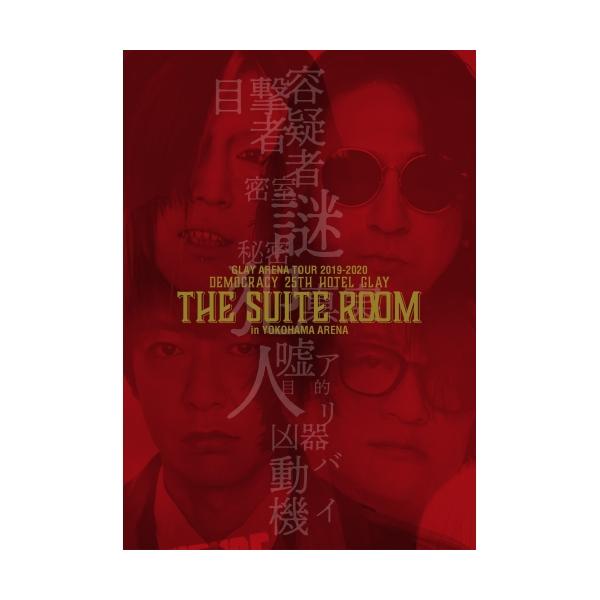 【発売日：2020年08月12日】GLAY (グレイ ぐれい)2020年8月12日 発売DVD:11.My name is DATURA2.黒く塗れ!3.Flowers Gone4.JUST FINE5.everKrack6.戦禍の子7.あ...