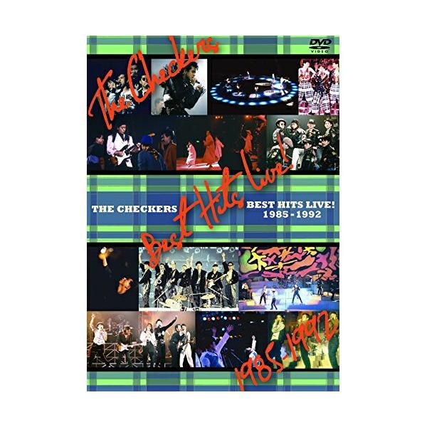 【発売日：2018年09月19日】チェッカーズ (ちぇっかーず)2018年9月19日 発売DVD:11.涙のリクエスト(1985 "Typhoon' CHECKERS")2.あの娘とスキャンダル(1985 "Typhoon' CHECKER...