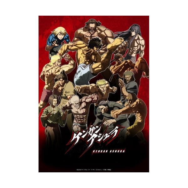 【発売日：2020年02月12日】アニメ ((アニメーション)、MY FIRST STORY、Sho、UNDEAD CORPORATION、高山淳、RagDollz、PABLO、KellySIMONZ)2020年2月12日 発売WEB『裏サ...