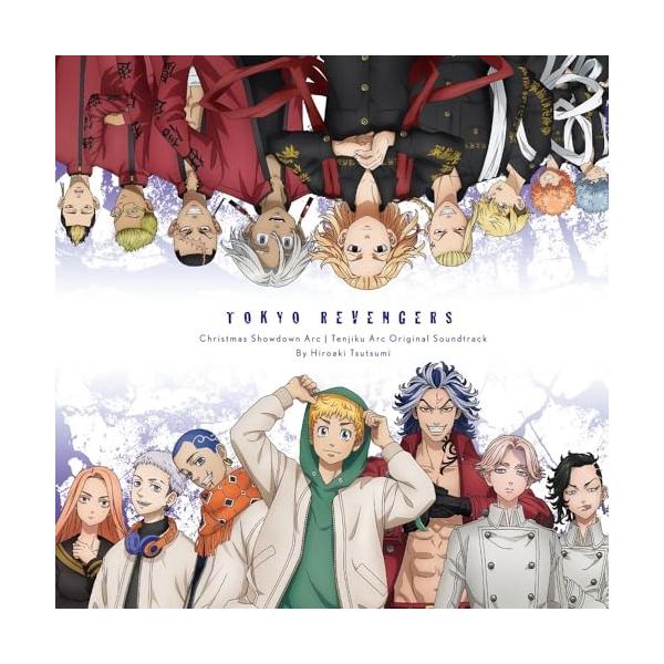 【発売日：2023年12月20日】堤博明 (ツツミヒロアキ つつみひろあき)2023年12月20日 発売2023年10月より放送開始のTVアニメ『東京リベンジャーズ』天竺編と、その前の聖夜決戦編の劇伴音楽をまとめたオリジナル・サウンドトラッ...