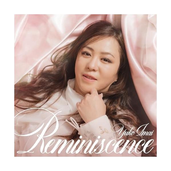 【発売日：2025年04月02日】今井優子 (イマイユウコ いまいゆうこ)2025年4月2日 発売日本のAOR〜シティ・ポップ・シーンをリードするシンガー・ソングライター、今井優子が放つ初のカヴァー・アルバム!昨今のシティ・ポップ・ブームに...