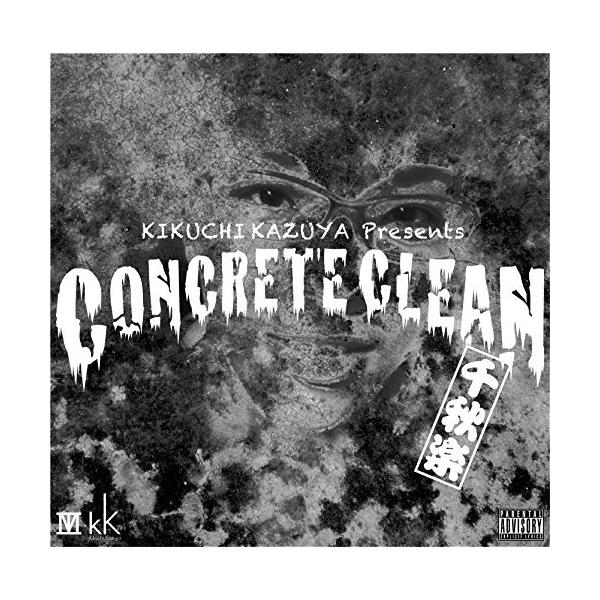 【発売日：2015年03月18日】菊地一谷 (キクチカズヤ きくちかずや)2015年3月18日 発売ラッパー、菊地一谷。またの名をQN。数々の波紋を起こしてきた男が名前を一新させ、ここから新たなリスタートを切る!SEEDA、菊地成孔、MAR...