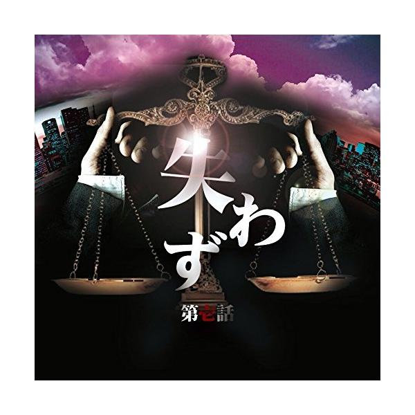 【発売日：2014年12月03日】オムニバス (TERRY、KUTS DA COYOTE、cak73、DAZU?O、Mr.Low?D、JOYSTICKK、翼 aka t?Ace)2014年12月3日 発売CD:11.Version2.地方出...