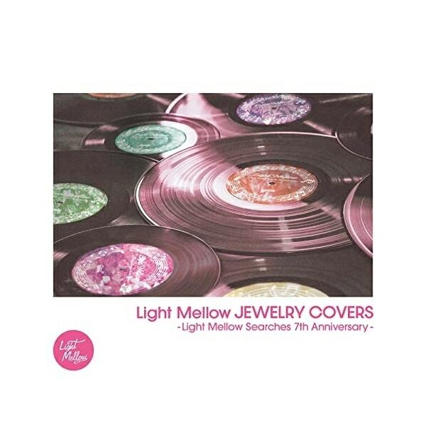 【発売日：2022年04月13日】オムニバス (Miles、Al Sunny、Tim Treffers、Sheldon Reynolds &amp; The Family、Page 99、William Sikstrom、Monkey Ho...