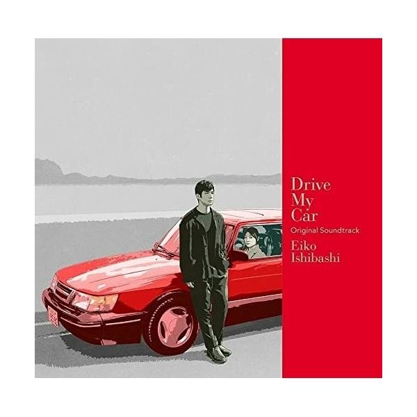 【発売日：2021年08月18日】Eiko Ishibashi (エイコイシバシ えいこいしばし)2021年8月18日 発売本年度カンヌ国際映画祭コンペティション部門に正式出品された原作:村上春樹、監督:濱口竜介による映画『ドライブ・マイ・...
