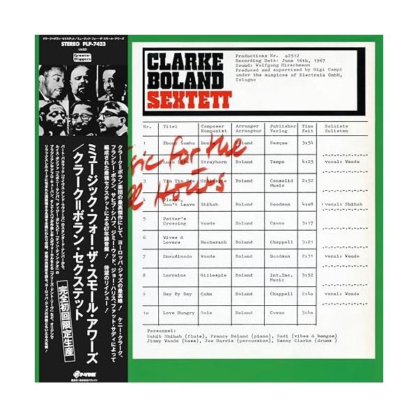 【発売日：2024年07月31日】クラーク=ボラン・セクステット (クラークボランセクステット くらーくぼらんせくすてっと)2024年7月31日 発売これぞクラーク=ボラン楽団の最高傑作にして、ヨーロッパ・ジャズの最高峰!Kenny Cla...