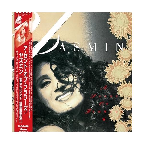 【発売日：2024年10月16日】ヤズミン (やずみん)2024年10月16日 発売数多のミックス・テープやダンス・ヒット・コンピに収録されてきた90s R&amp;Bのクラシック「Wanna Dance」を残したヤズミンの超お宝アルバム『...