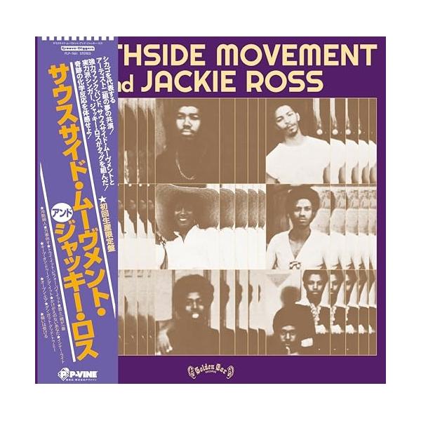【発売日：2023年12月20日】サウスサイド・ムーヴメント・アンド・ジャッキー・ロス (サウスサイドムーブメント/ロス ジャッキー さうすさいどむーぶめんと/ろす じゃっきー)2023年12月20日 発売サウスサイド・ムーヴメントとジャッ...