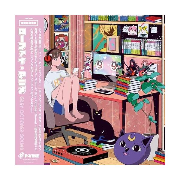 【発売日：2024年02月21日】Grey October Sound (グレイオクトーバーサウンド ぐれいおくとーばーさうんど)2024年2月21日 発売『Timeless』や『The Cave』といった良質なローファイ・ヒップホップ・コ...