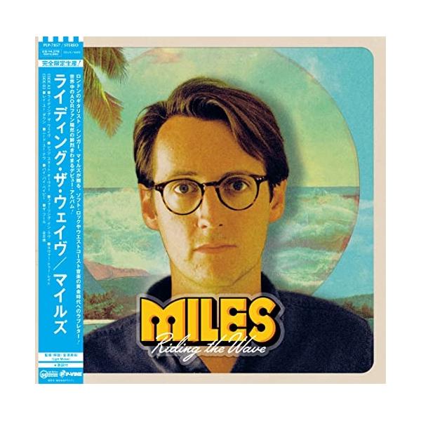 【発売日：2022年12月14日】マイルズ (まいるず)2022年12月14日 発売ロンドンのギタリスト、シンガー、マイルズが贈る、ソフト・ロックやウエストコースト音楽の黄金時代へのラブレター! 世界中のAORファン騒然の鮮烈きわまるデビュ...