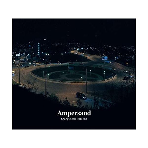【発売日：2023年05月10日】Spangle call Lilli line (スパングルコールリリライン すぱんぐるこーるりりらいん)2023年5月10日 発売14枚目のニューアルバム『Ampersand』、共同プロデューサーに、フル...