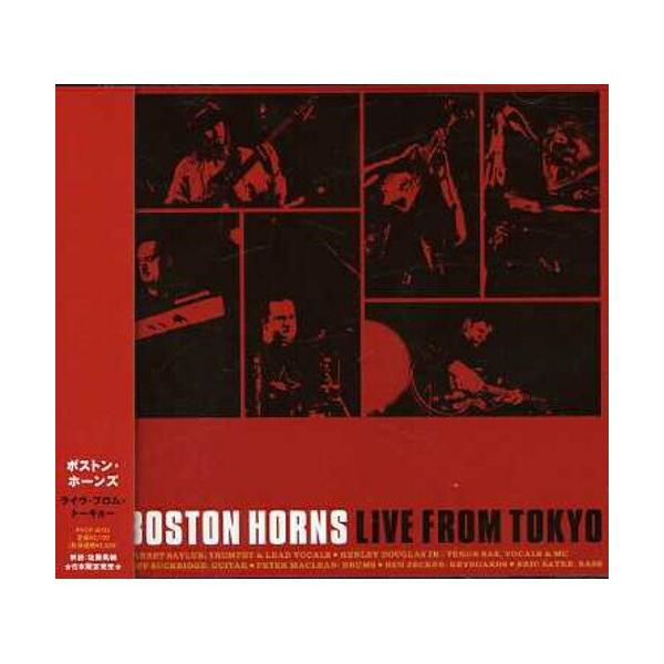 【発売日：2007年04月25日】ボストン・ホーンズ (ボストンホーンズ ぼすとんほーんず)2007年4月25日 発売2006年11月渋谷クラブ・クアトロで行われた、歴史的ジャズ・ファンク・イベント'JAZZ FUNK EXPO2006'で...