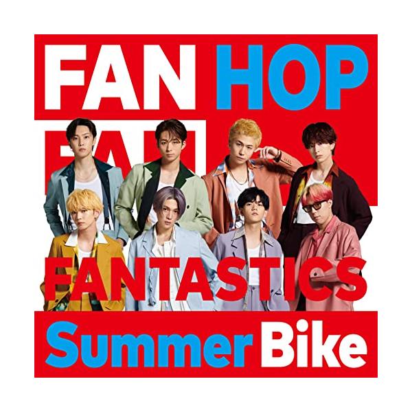 【発売日：2022年08月24日】FANTASTICS from EXILE TRIBE (ファンタスティックスフロムエグザイルトライブ ふぁんたすてぃっくすふろむえぐざいるとらいぶ)2022年8月24日 発売FANTASTICS、2022...