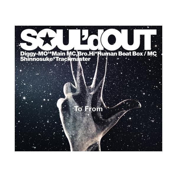 【発売日：2014年04月09日】SOUL'd OUT (ソウルドアウト そうるどあうと)2014年4月9日 発売3人組ユニット、SOUL'd OUTのラスト・アルバム。2003年のデビューから常にチャレンジを続けてきた”黄金のトライアング...