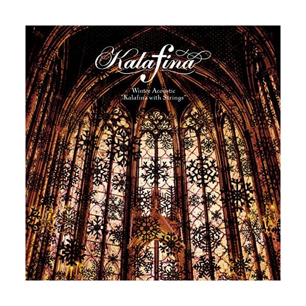 【発売日：2016年11月16日】Kalafina (カラフィナ からふぃな)2016年11月16日 発売2012年より毎年クリスマス時期に開催している、Stringsカルテットとピアノのみの編成で構成された人気のChristmas LIV...