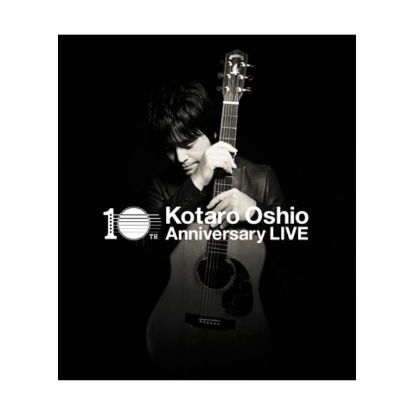 【発売日：2013年04月24日】押尾コータロー (オシオコータロー おしおこーたろー)2013年4月24日 発売BD:11.Opening "Ready,Go!"(10th Anniversary SUPER LIVE)2.Rushin'...