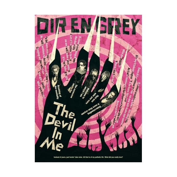 【発売日：2024年04月24日】DIR EN GREY (ディルアングレイ でぃるあんぐれい)2024年4月24日 発売メジャーデビュー曲「ゆらめき」「残-ZAN-」「アクロの丘」の3曲を再構築したシングル『19990120』を1月17日...