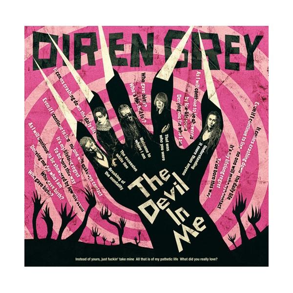 【発売日：2024年04月24日】DIR EN GREY (ディルアングレイ でぃるあんぐれい)2024年4月24日 発売メジャーデビュー曲「ゆらめき」「残-ZAN-」「アクロの丘」の3曲を再構築したシングル『19990120』を1月17日...
