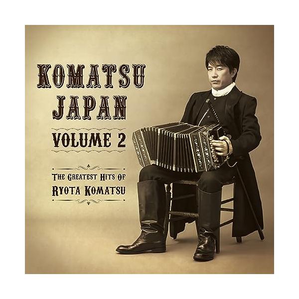 【発売日：2023年09月27日】小松亮太 (コマツリョウタ こまつりょうた)2023年9月27日 発売世界的バンドネオン奏者 小松亮太デビュー25周年記念オールタイム・ベスト第2弾が登場。タンゴの名曲から小松亮太オリジナル楽曲まで幅広く収...