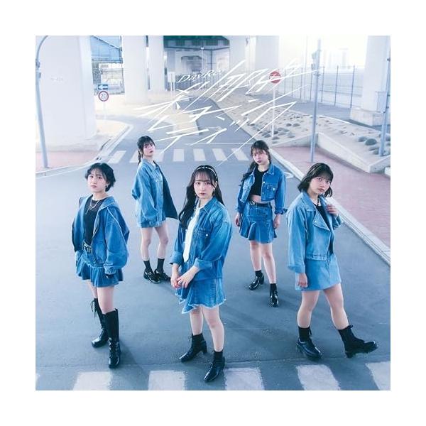 【発売日：2026年04月08日】DayRe: (デイリー でいりー)2026年4月8日 発売25年11月に1stEPをリリースした DayRe:の 2ndEP が早くもリリース。日常の葛藤と向き合い、その先へ歩み続ける彼女達次のテーマは”...