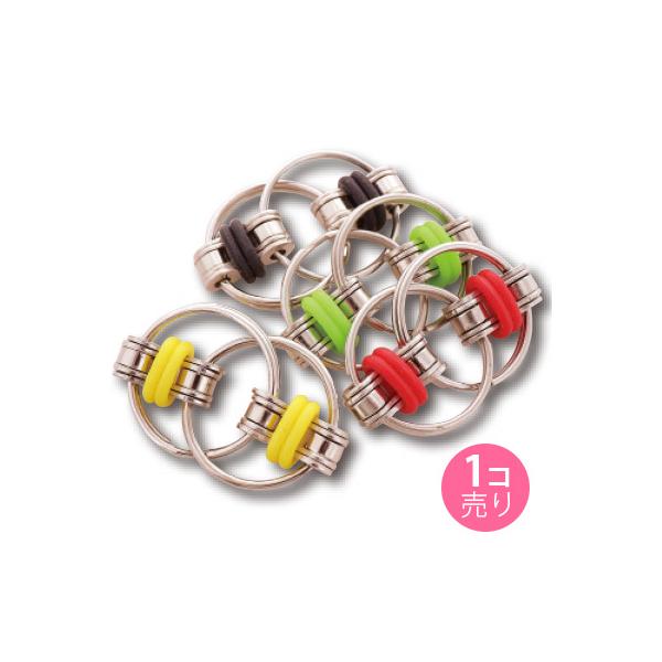 一度手にするとハマっちゃうついついさわっちゃう手あそびキーリング♪定価 : 390円商品番号 : sunho-595390サン宝石商品コード：KO-5390