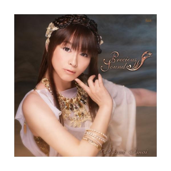 【発売日：2012年11月28日】今井麻美 (イマイアサミ いまいあさみ)2012年11月28日 発売声優・今井麻美のサード・アルバム。PSP用ゲーム『コープスパーティ2U』のオープニング曲や、アルバム用の未発表曲を収録した意欲作。また、ラ...