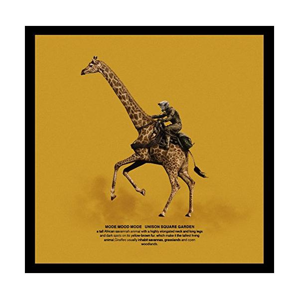 【発売日：2018年01月24日】UNISON SQUARE GARDEN (ユニゾンスクエアガーデン ゆにぞんすくえあがーでん)2018年1月24日 発売3ピース・ロック・バンド、UNISON SQUARE GARDENが約1年半ぶりとな...