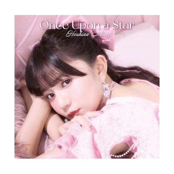 【発売日：2025年12月03日】星名美怜 (ホシナミレイ ほしなみれい)2025年12月3日 発売2025年デビュー15周年を迎えた”星名美怜”。ソロアーティストとしての初ミニアルバム。中毒性があるキャッチーなサビの表題曲「絶対最強自分支...