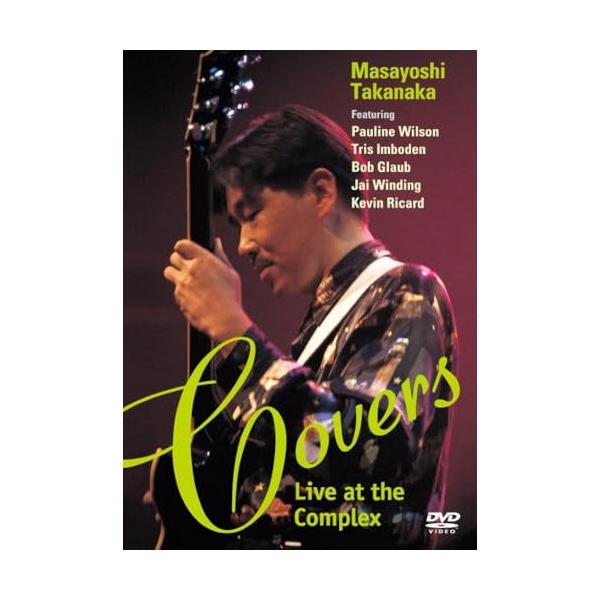 【発売日：2025年05月28日】高中正義 (タカナカマサヨシ たかなかまさよし)2025年5月28日 発売DVD:11.DAY DREAMING2.NIGHT BIRDS3.GETAWAY4.PURPLE HAZE5.YOUSEI6.YO...