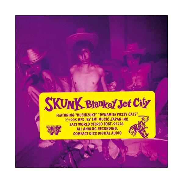 【発売日：2025年03月26日】BLANKEY JET CITY (ブランキージェットシティ ぶらんきーじぇっとしてぃ)2025年3月26日 発売衝撃の解散から24年、BLANKEY JET CITYのすべてのオリジナル・アルバムが初のア...