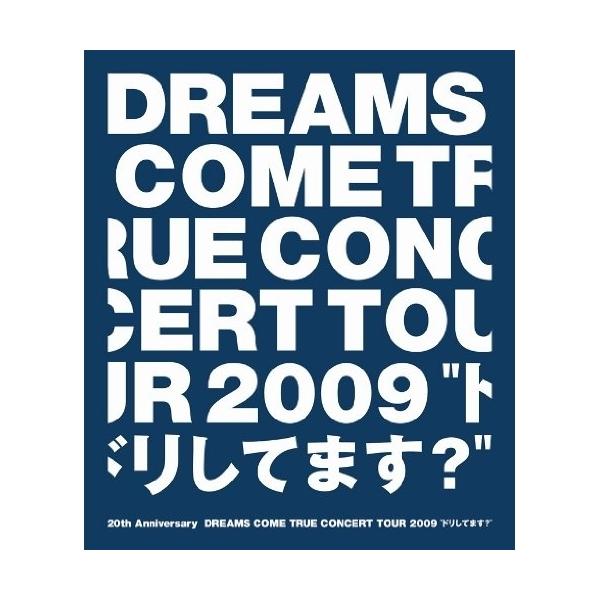 【発売日：2011年09月21日】DREAMS COME TRUE (ドリームズカムトゥルードリカム どりーむずかむとぅるーどりかむ)2011年9月21日 発売BD:11.OPEN SESAME2.a song for you 〜openi...